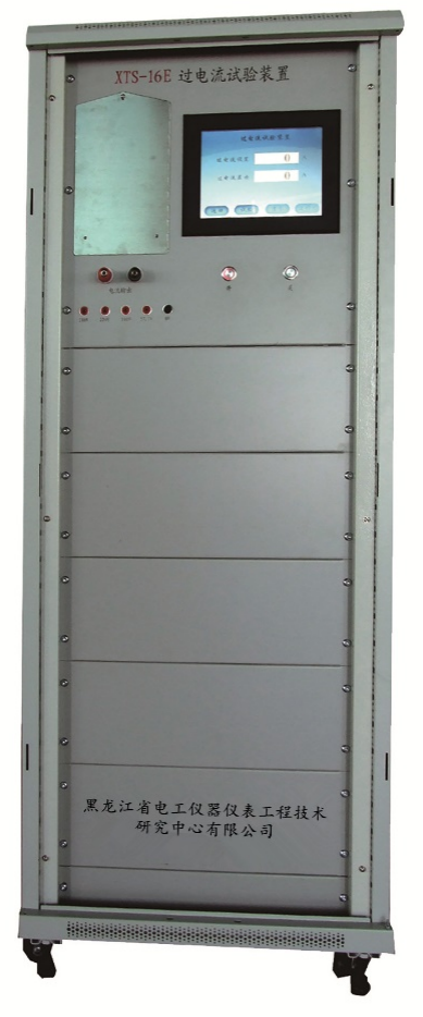 非凡十年 | 磨砺十载铸辉煌 哈表所优秀成果介绍_中国仪器仪表行业协会